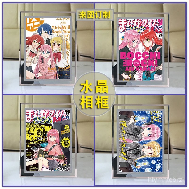 M/Lonely Rock Crystal Photo Frame Kraft Paper Independent Packaging ...