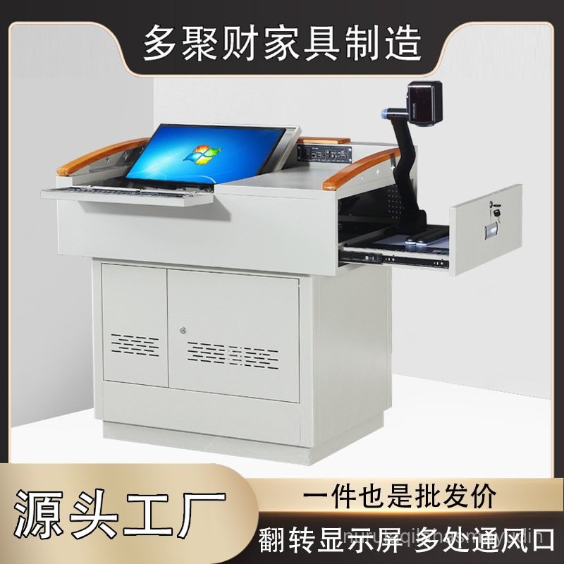 J-H/Multimedia Podium Steel Multifunctional Computer Lecture Table ...