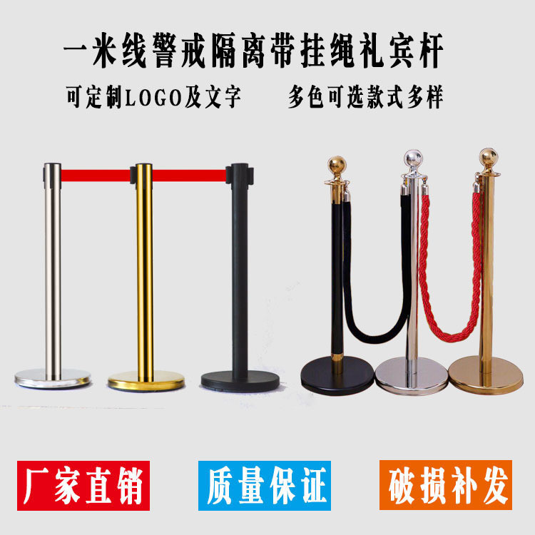 H-Y】U Type Base Isolation Barrier Retractable Rope Queue Fence ...