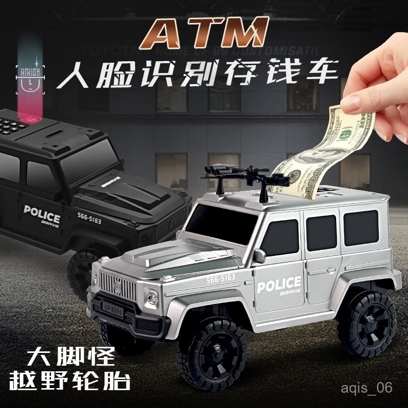 J-K/Smart Face Recognition Police Car Piggy Bank Automatic Money ...