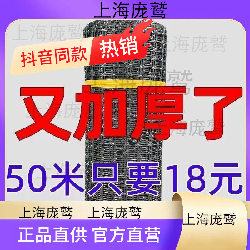 M-6/Fence Chicken Net Orchard Duck Goose Chicken Breeding Net Plastic ...