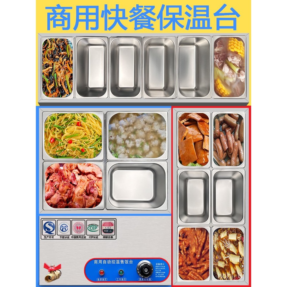 J-H/Porridge and Soup Boiler Buffet Rice Cart Heating Fast Food Warmer ...