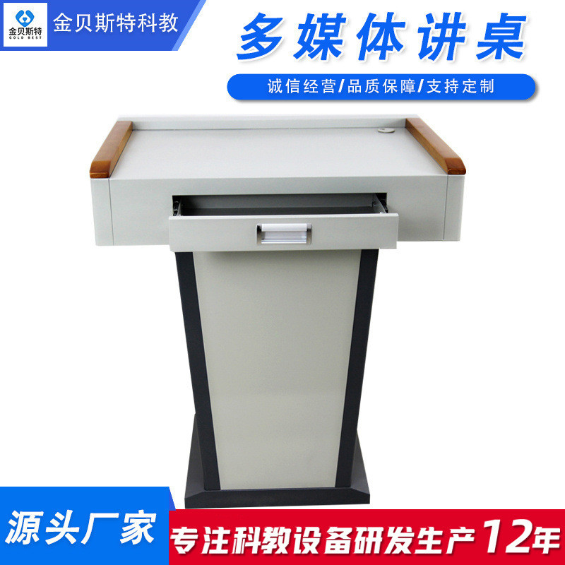 J-H/Manufacturer Multimedia Lectern Speaking Platform Classroom Teacher ...