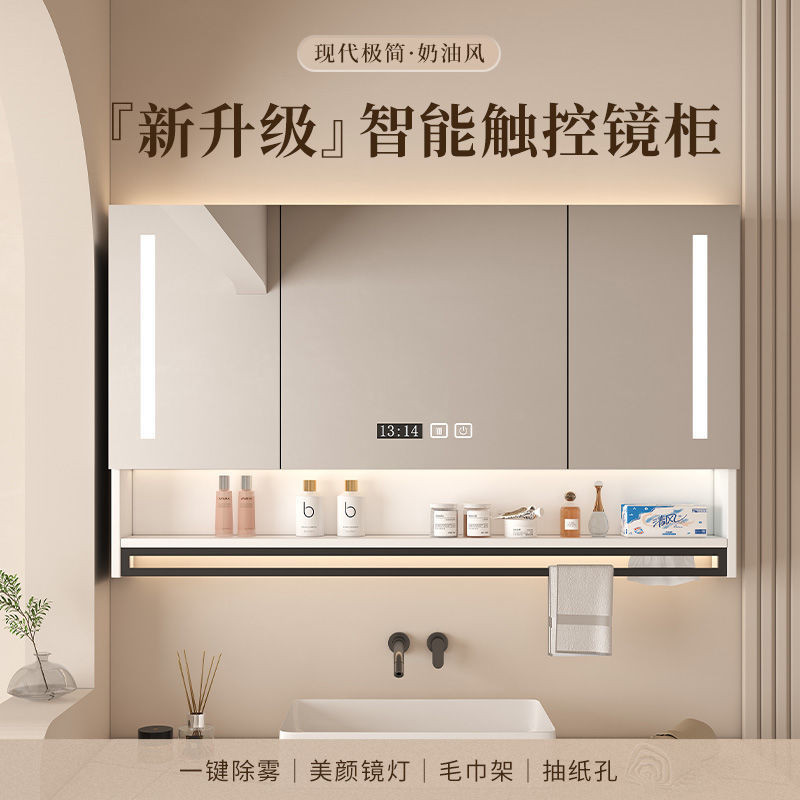 J-H/Solid Wood Smart Mirror Cabinet Bathroom Freestanding Wall-Mounted ...