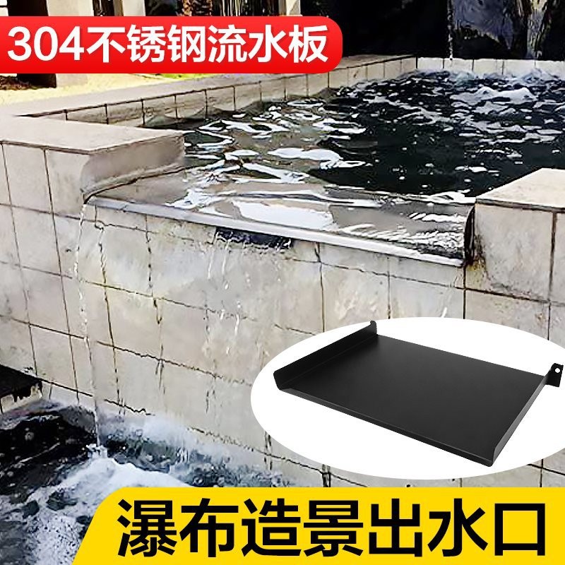J-H/Fish Pond Waterfall Outlet304Thickened U Stainless Steel Overflow ...