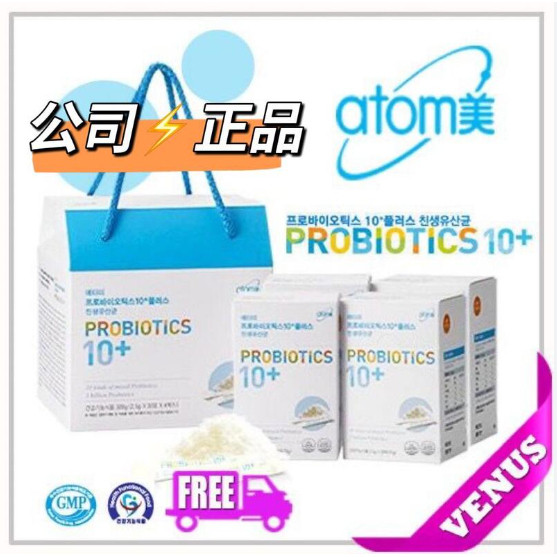 spot goods[授权伙伴] [ATOMY] Probiotics Plus The Best Price Stock in ...