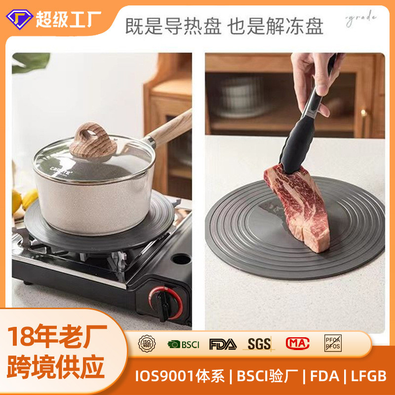 J-K/Home Gas Stove Heat Transfer Plate Gas Stove Heat Conduction Plate ...