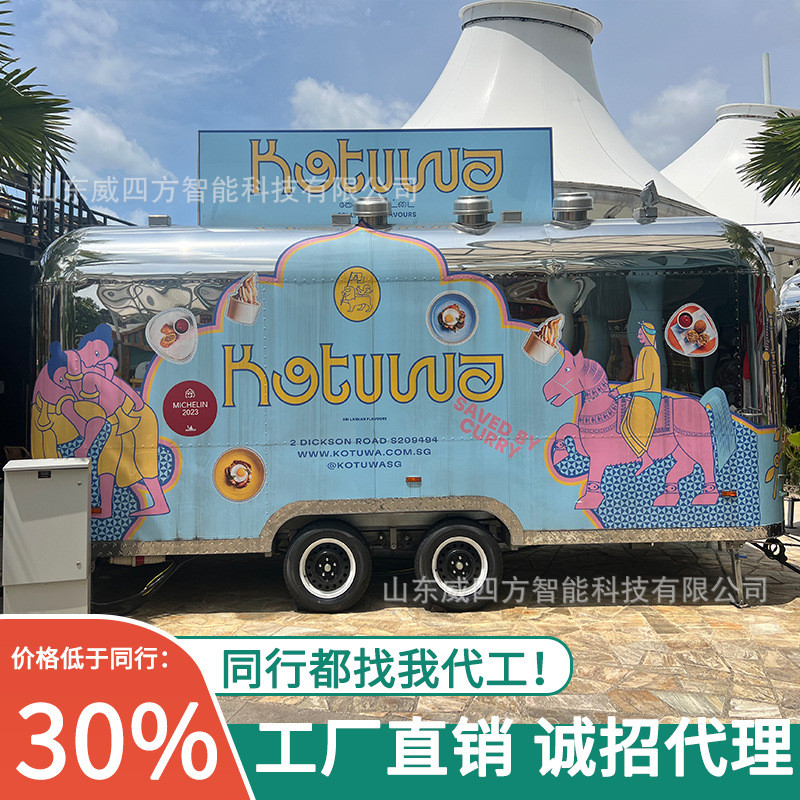 J-H/Mobile Dining Cart Craft Beer Cart Community Reading Service Cart ...