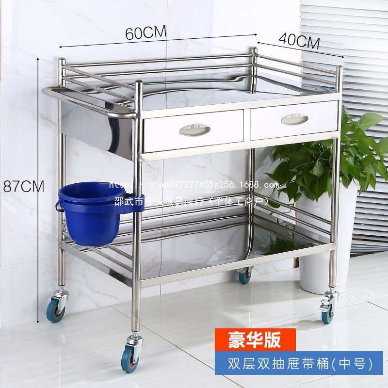 J-H/Medical Small Trolley Stainless Steel Treatment Cart Two-layer ...