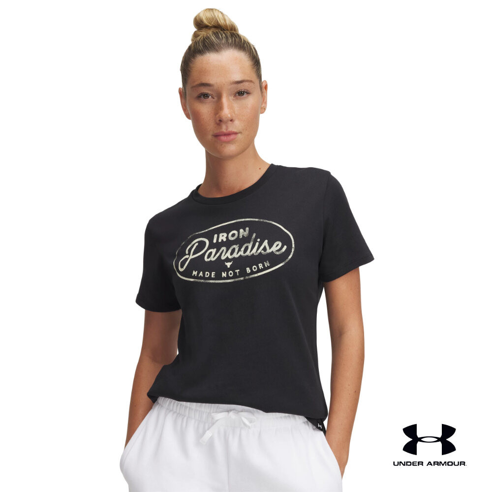 Under Armour Women's Project Rock Heavyweight Tools Of The Trade Short ...