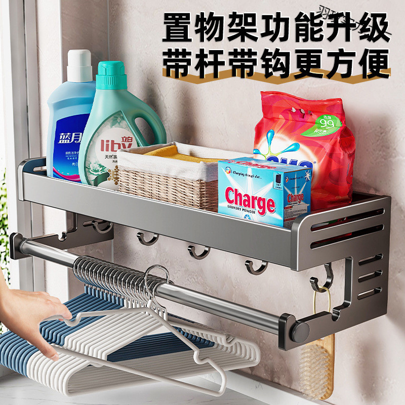 J-H/Washing Machine Storage Rack for Home, Above Laundry Detergent ...