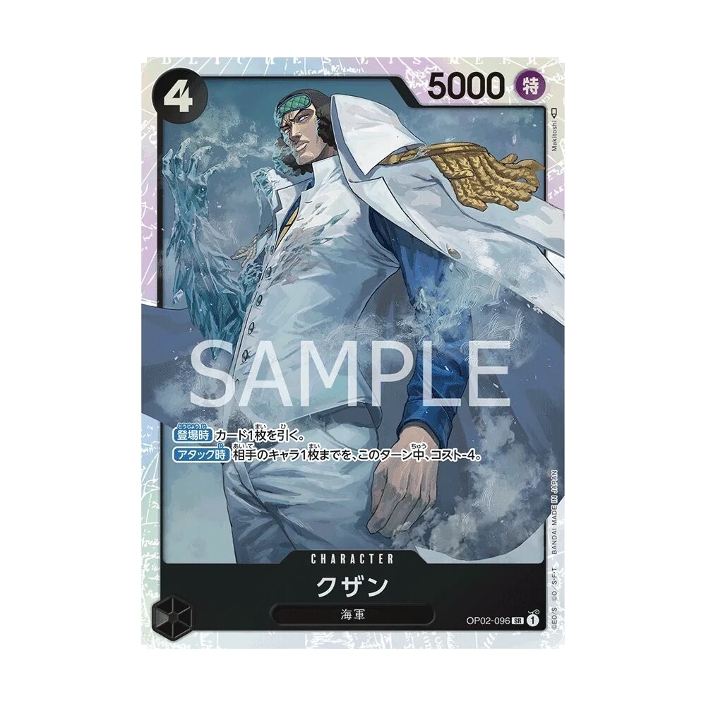 One Piece Card Game TCG / OP02-096 SR / Kuzan / Paramount War | Shopee Malaysia