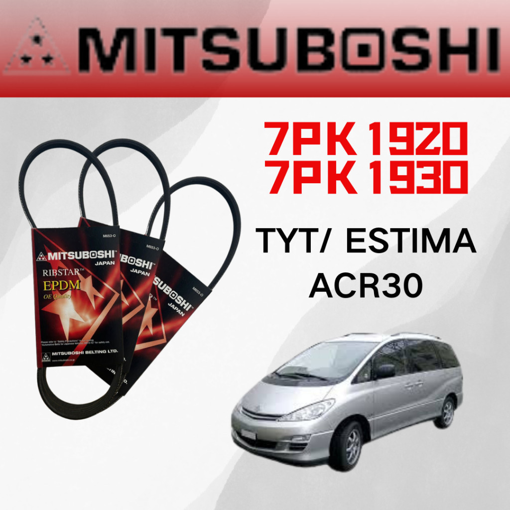 Original Toyota Estima ACR30 Fan Belt (7PK1920 / 7PK1930) - Mitsuboshi ...