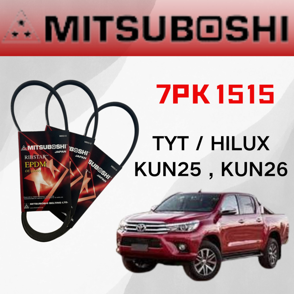 Toyota Hilux Kun25 , Kun26 Fan Belt (7PK1515) - Mitsuboshi Fan Belt ...