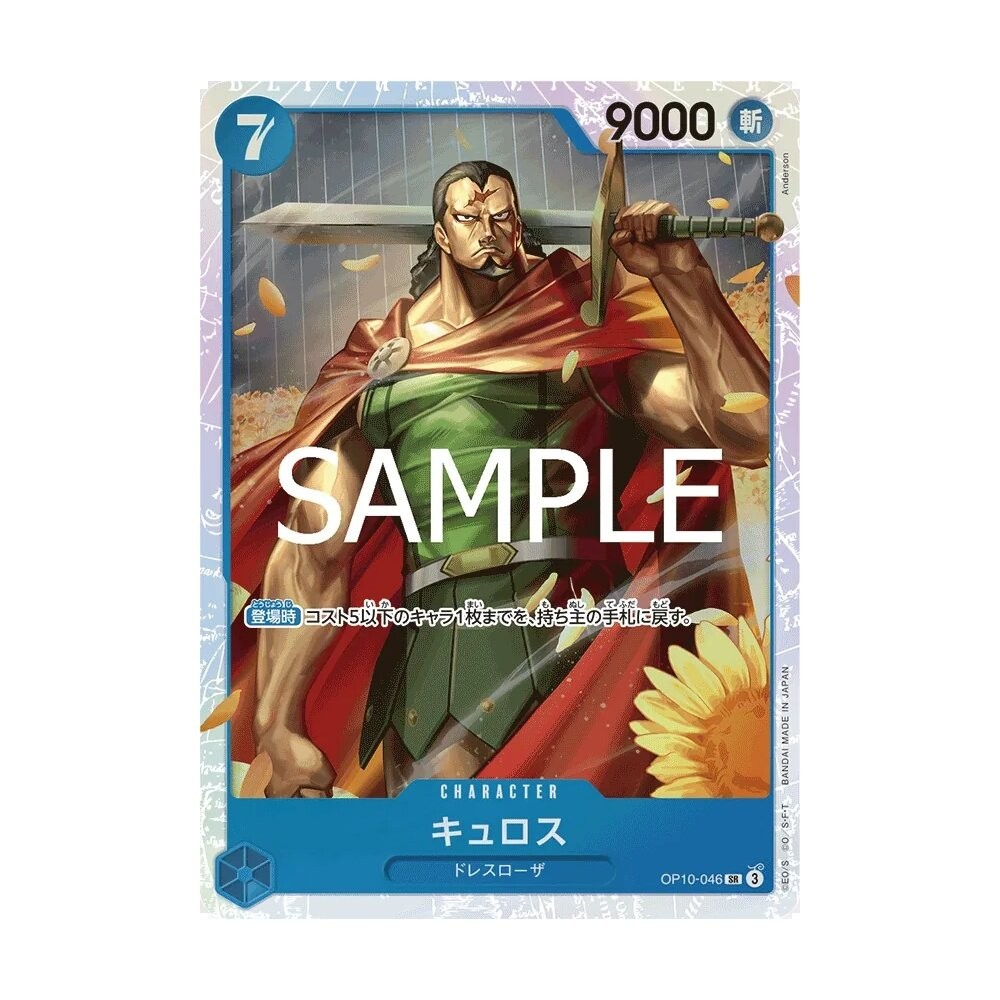 One Piece Card Game TCG / OP10-046 SR / Kyros / Royal Blood | Shopee Malaysia