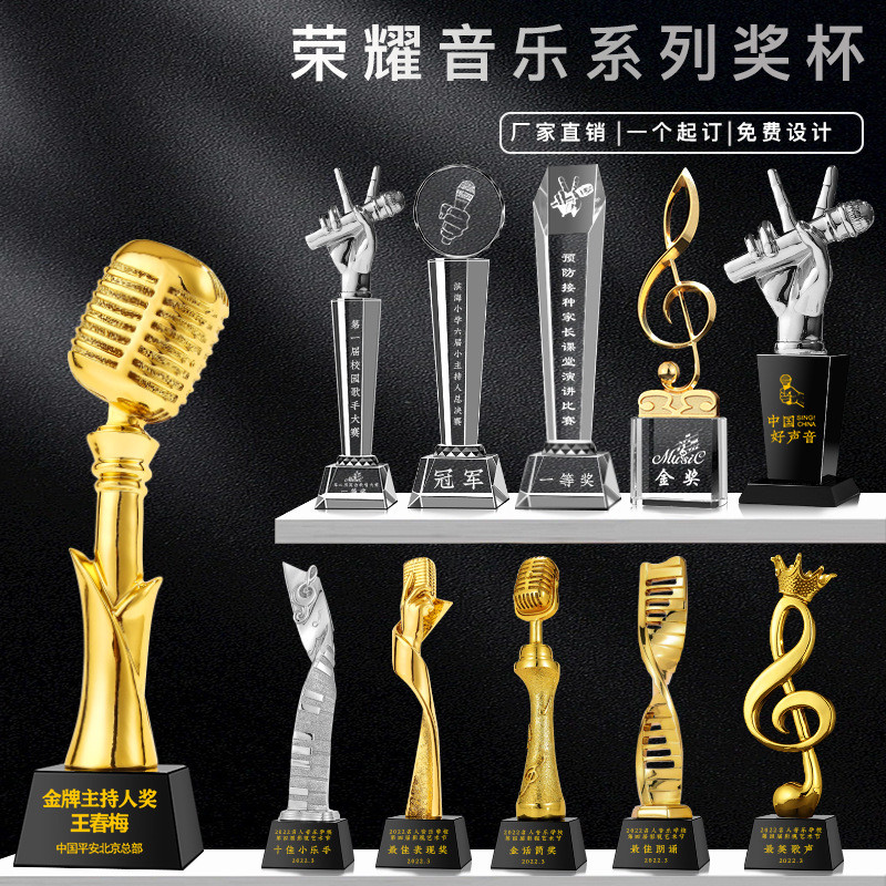 💕Spot Goods💕Crystal Trophy Music Note Resin Trophy Microphone Metal ...