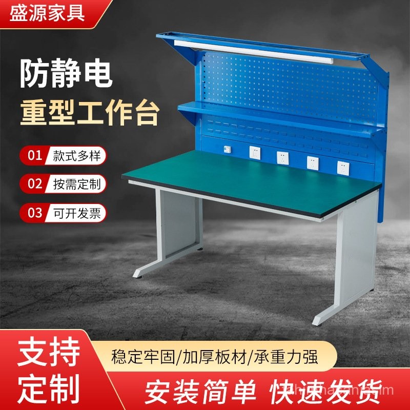 J-H/ Heavy-Duty Workbench Workshop Fitter with Hanging Plate Anti ...