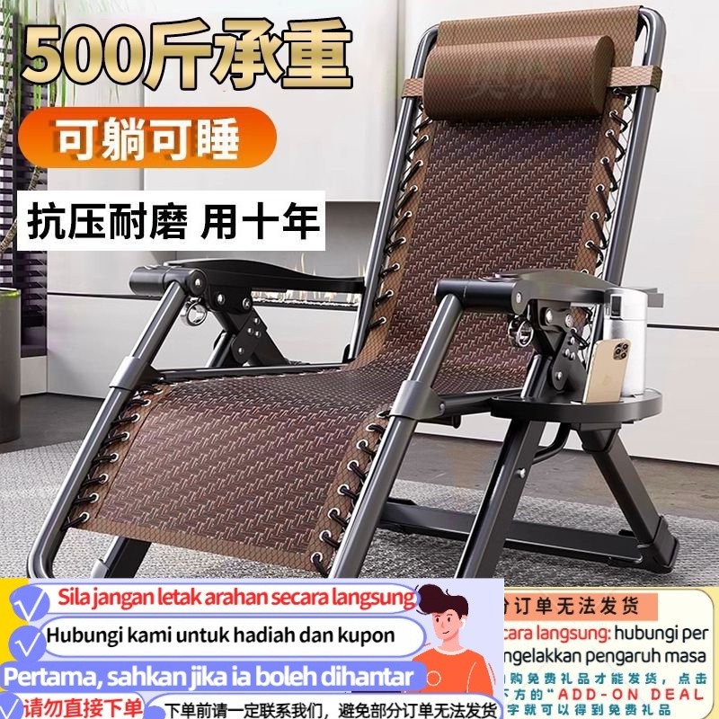 Get gifts/HY-D High-End Deck Chair Lunch Break Backrest Lazy Nap Chair ...