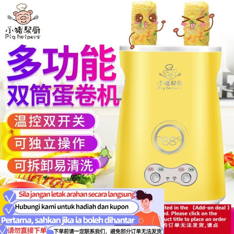 Get gifts/ST-ΨPig Kitchen Household Double-Tube Egg Cup Egg Roll ...