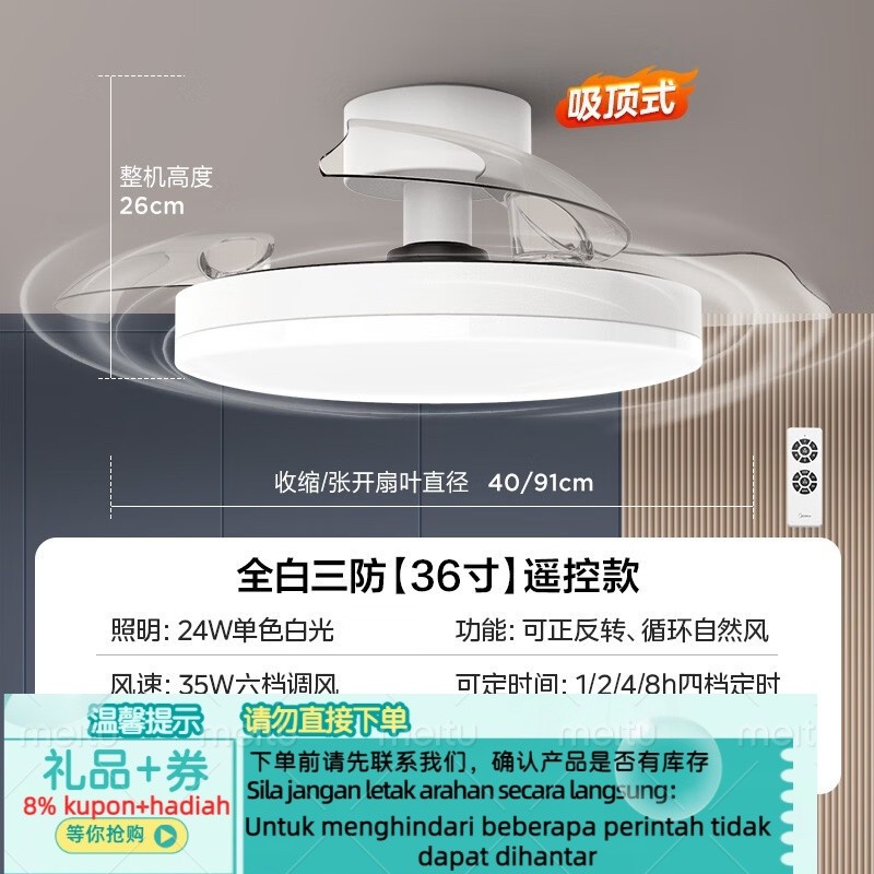 ST/ Beauty（Midea）Ceiling Fan Lights Fan Lamp Dining Room/Living Room ...