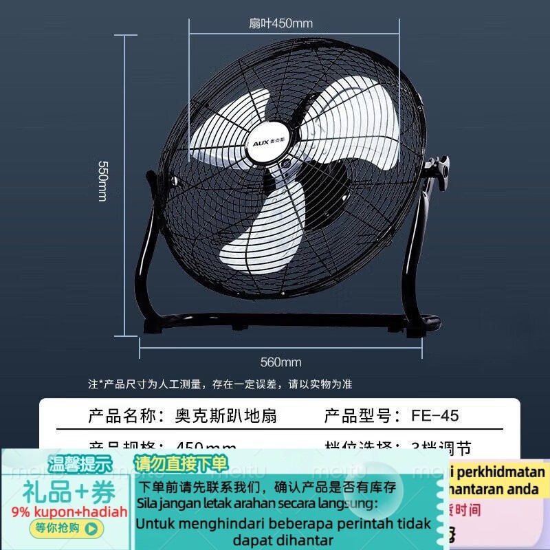 Contact before order】rong Electric Fan Floor Fan High Power Factory ...