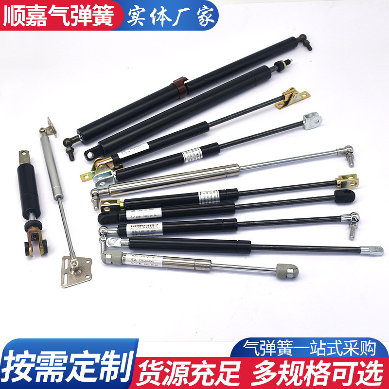 Contact seller/Gas spring Car Bulletin Board Bed Telescopic Pneumatic ...