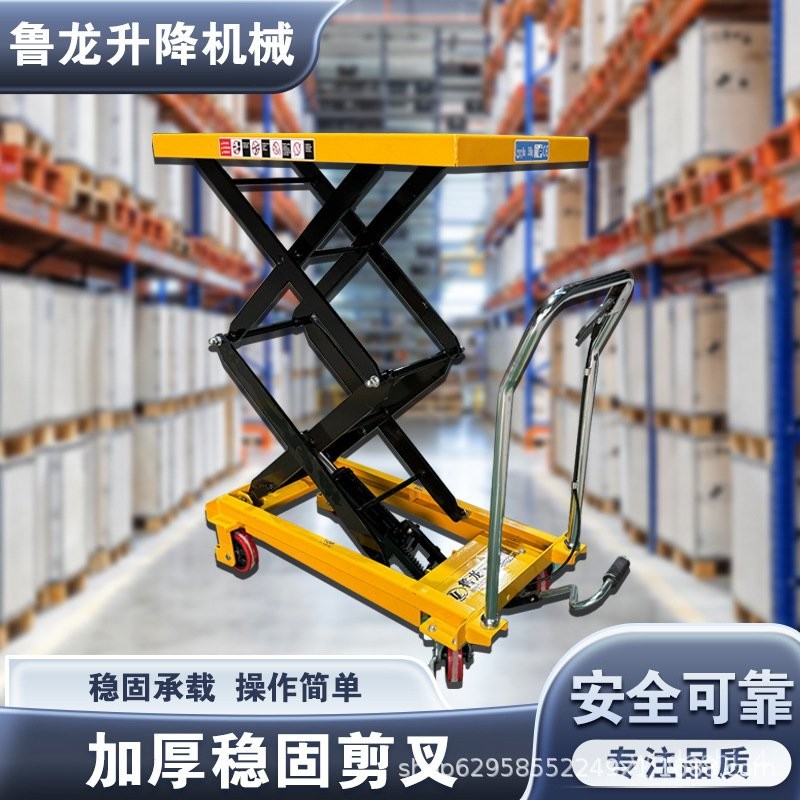 Contact seller/Manual Hydraulic Lifting Small Platform Small Mobile ...