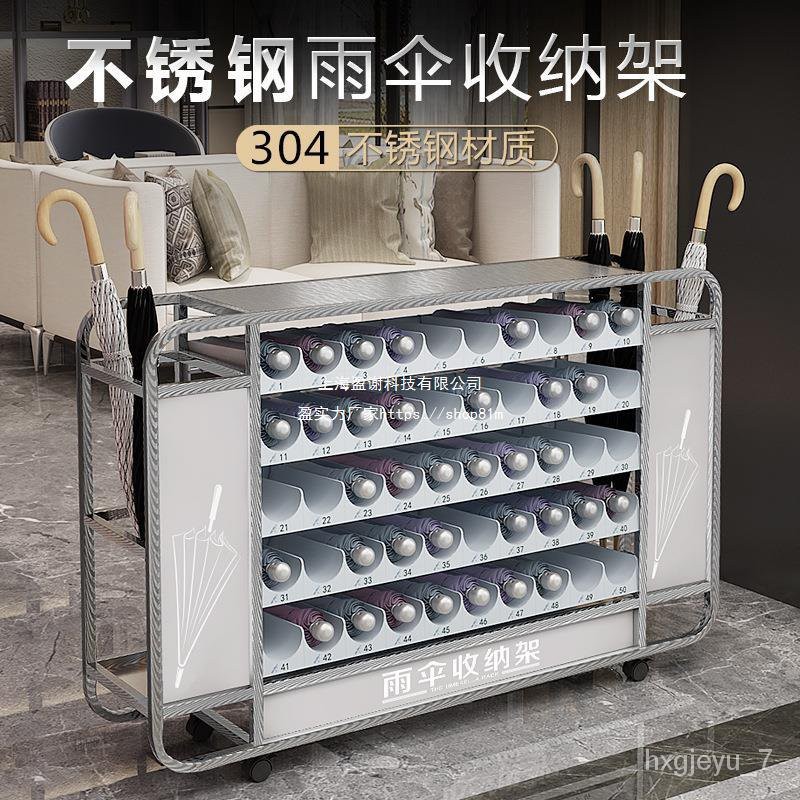 Contact seller/Stainless Steel Umbrella Storage Rack Commercial ...