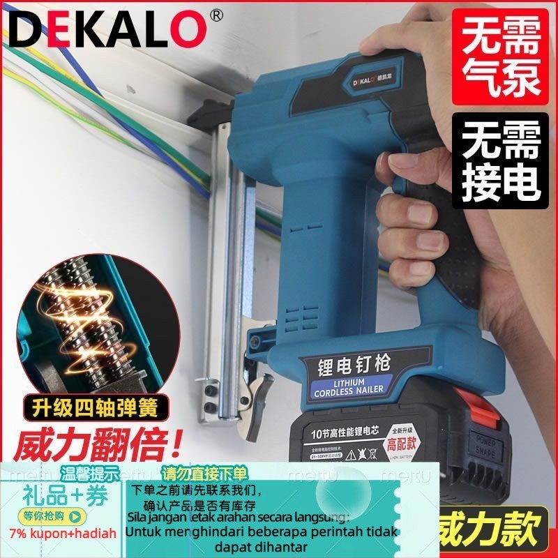 Get 7% coupon+gift】ium Battery Nail Gun Construction Site Trunking Red ...