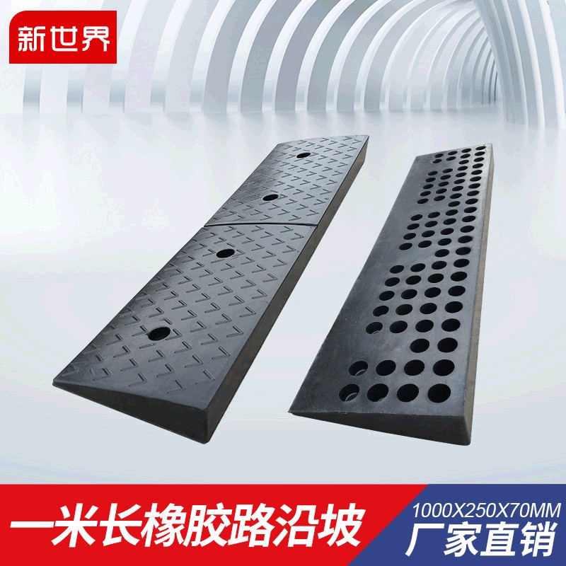 Contact seller/Road Slope Rubber Speed Bump Curb Road Car Uphill Mat ...