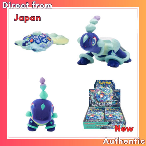 Pokemon Center Original Plush Toy Terrapagos & Card Brand new authentic ...