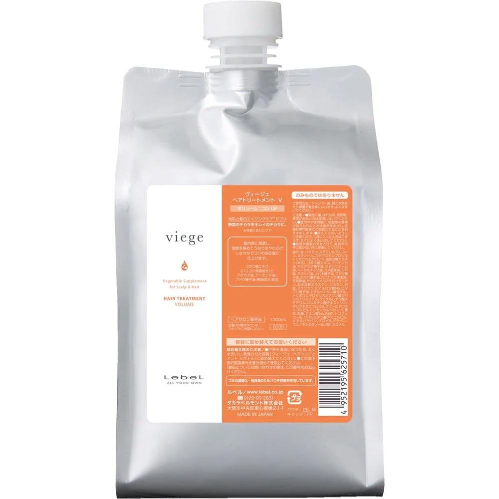 Lebel Cosmetics Lebel Vige Treatment V 1000ml Silver Refill 1.0 liter ...