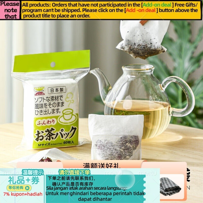 Get gifts/AT& Imported Disposable Tea Bag Tea Dust Fried Medicine ...