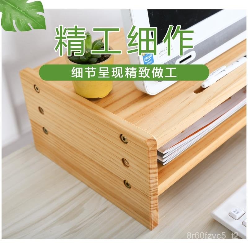 Contact seller/20N Solid Wood Display Elevated Rack Adjustable Desktop ...