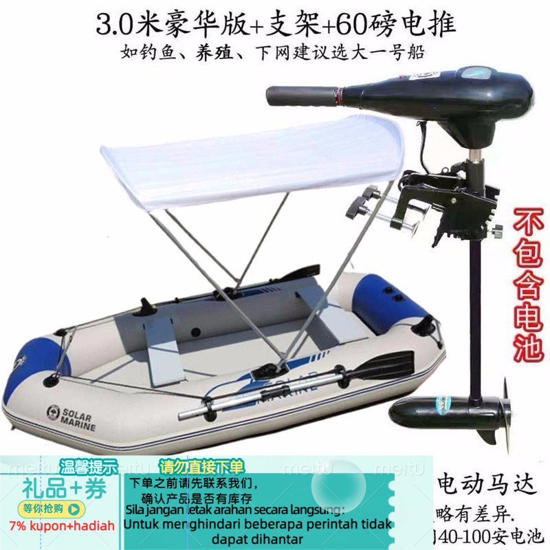 Get 7% coupon+gift】（Solar Marine）Kayak Rubber Raft Thick Hard Bottom ...