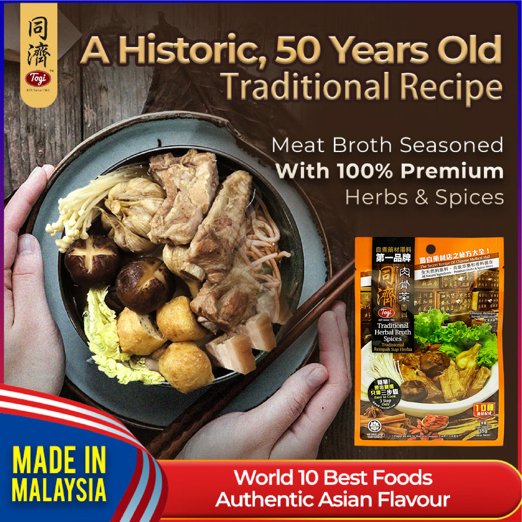 [HALAL] Togi Traditional Bak Kut Teh Soup Spices 35g. Replenish Qi ...
