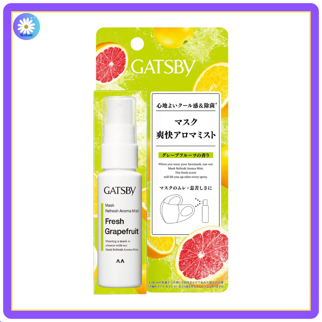 GATSBY Mask Refreshing Aroma Mist [ Mask Sterilization Portable ...