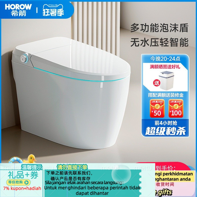 Get 10% coupon+gift】 Smart Toilet Automatic Household Integrated Siphon ...