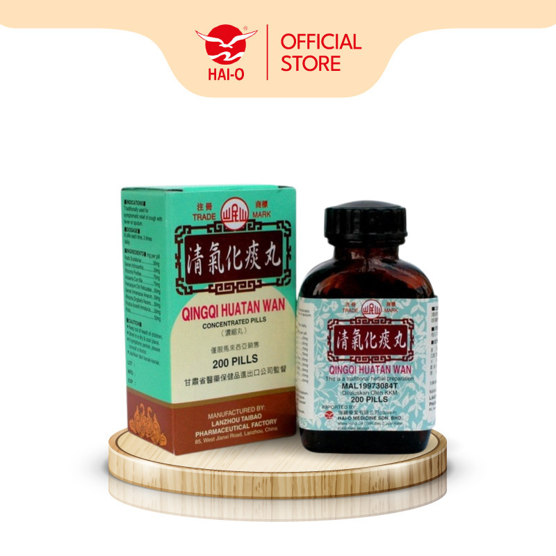 MIN SHAN Qing Qi Hua Tan Wan - concentrated (200's) 岷山 清气化痰丸浓缩丸 (200's ...