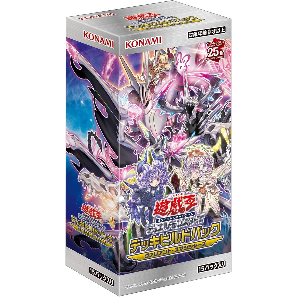 (Konami Digital Entertainment) OCG Konami Digital Entertainment Yu-Gi-Oh Duel Monsters Deck ...