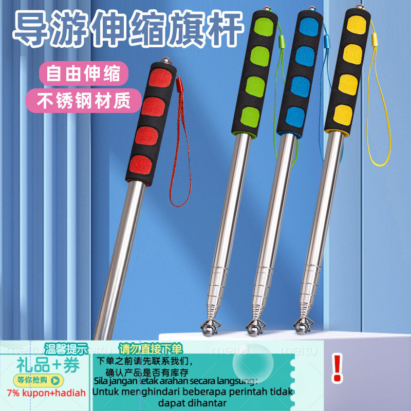 Get gifts/AT& Guide Flagpole Handle Stainless Steel Telescopic Pole ...