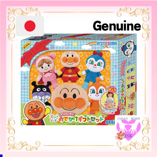 SEGA TOYS Anpanman Prichi Beans Anpanman Outing Gift Set direct from ...