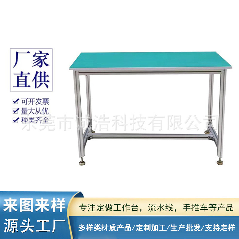 M/Aluminum Operating Platform Anti-Static Reinforced Workbench Packing ...