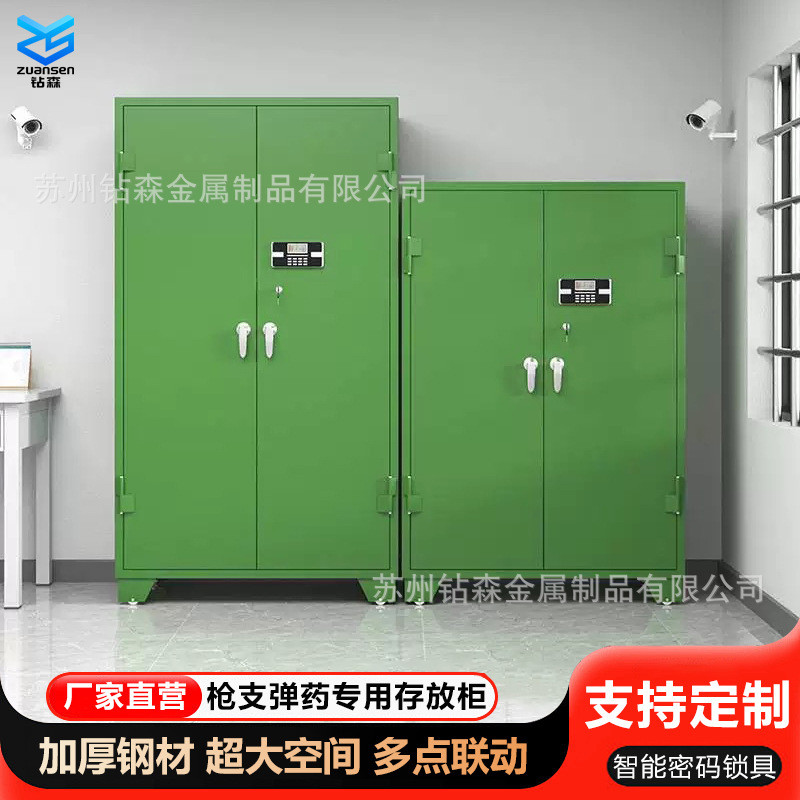 M/Barracks Camping Equipment Storing Compartment Smart Gun Cabinet ...