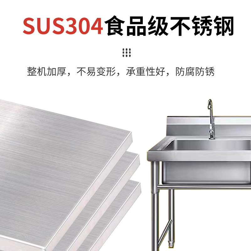 SJ-Thickened304Stainless Steel Sink Single and Double Pool School Sink ...