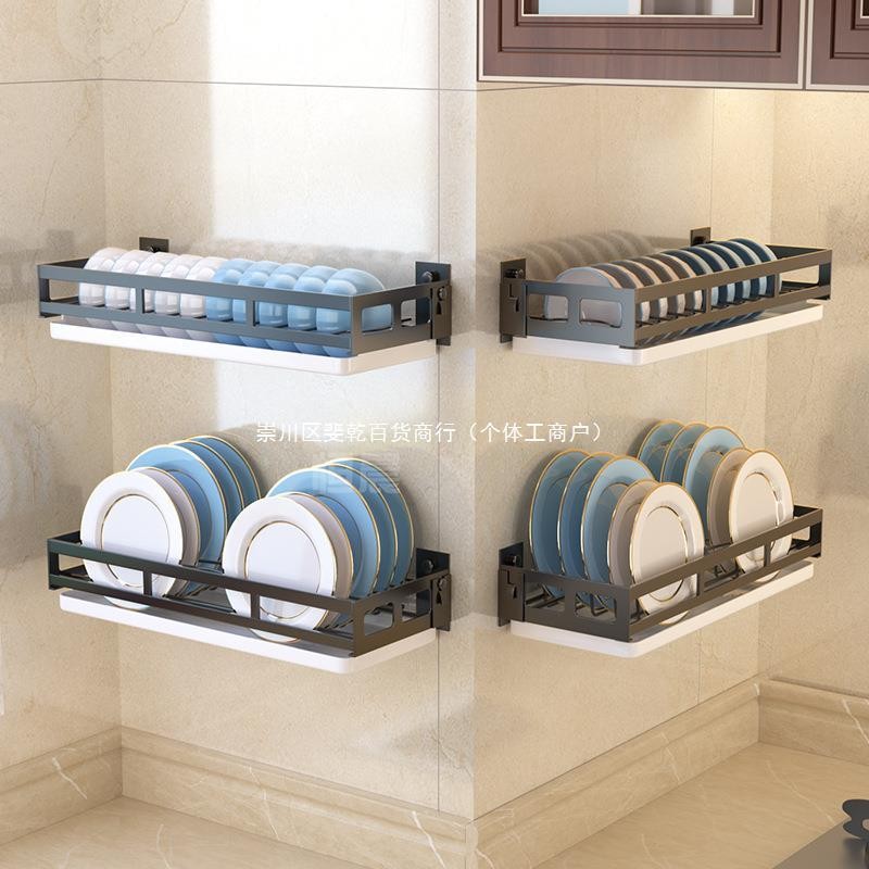 SJ-Punch-Free Stainless Steel Dish Rack Draining Rack Kitchen Storage ...