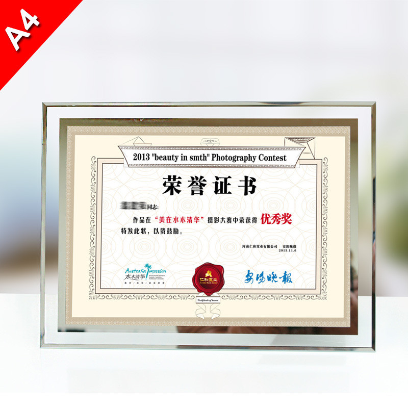 M/Advanced Award Certificate Display Frame Glass Honor Certificate ...