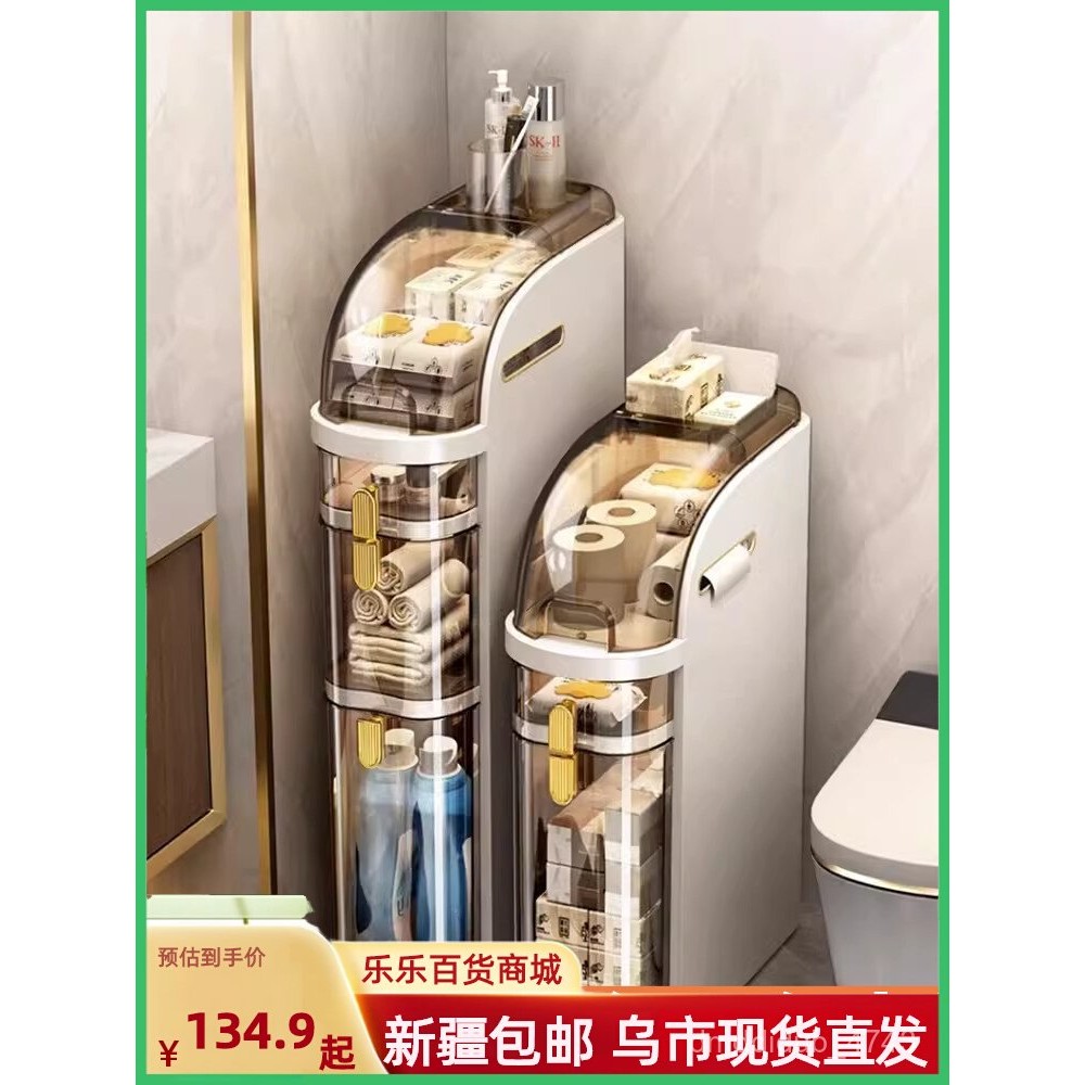 M/Bathroom Storage Cabinet Drawer Style Rack Gap Floor Bathroom Washing ...