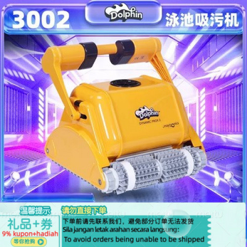HY-8 Genuine Goods Dolphin3002Swimming Pool Vacuum Cleaner Automatic ...
