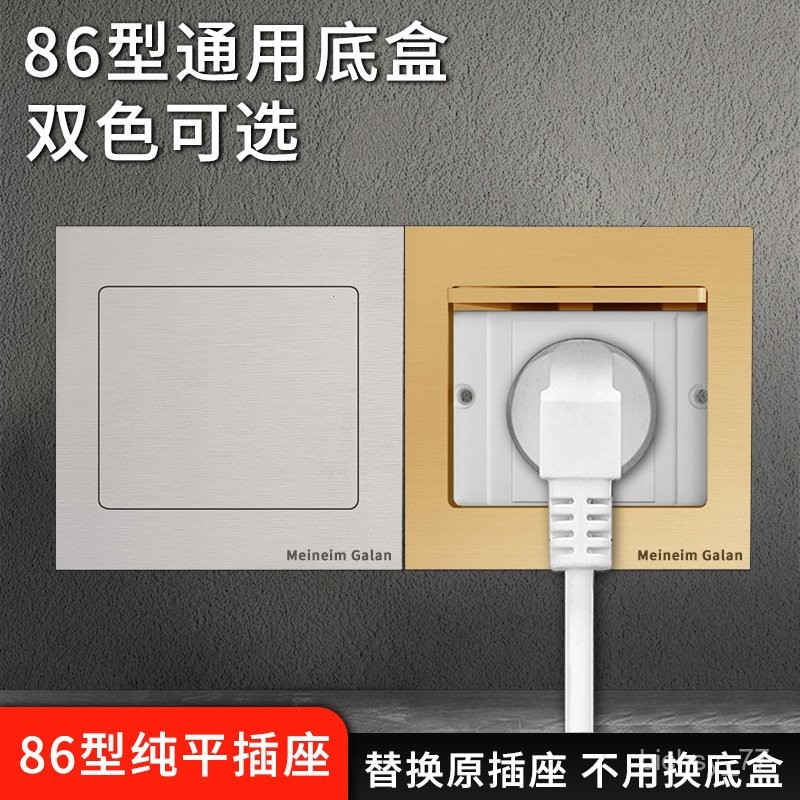 M/86Embedded Socket Wall Invisible Switch Socket Panel Water Purifier ...